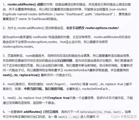Vue2项目从0搭建二配置代理登录功能和菜单权限vue2 代理 Csdn博客