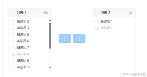 实现两个表格的数据传递（类似于穿梭框） vue 左右两个表格的数据相互移动 csdn博客