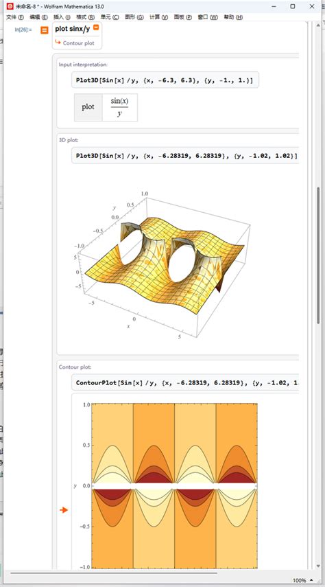 小杨研学 Mathematica介绍 知乎