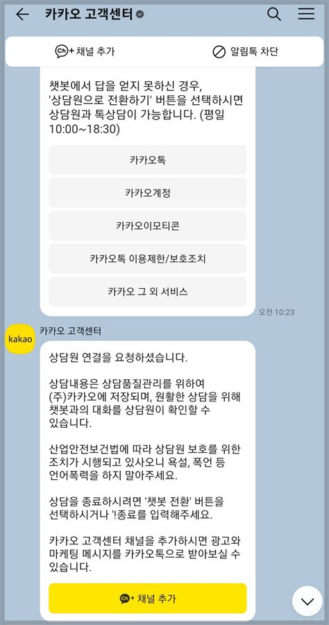 보안 인증서 문제 콘텐츠 차단 ssl인증서 발급 [티스토리]
