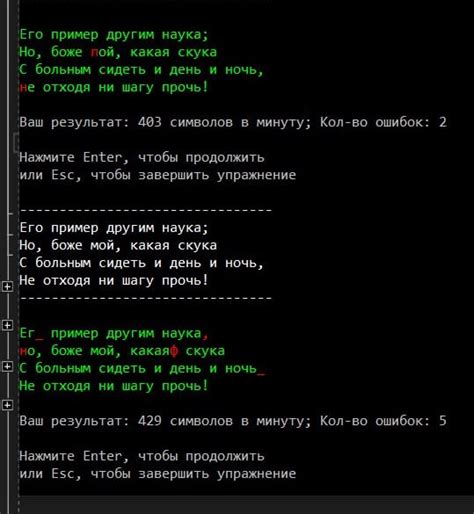 Bmstulabs C Sharp Keyboard Trainer · Gitlab