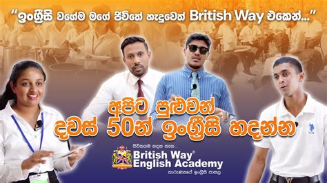 👉🏻2024 After O L 𝐄𝐧𝐠𝐥𝐢𝐬𝐡 ගොඩදාගන්න කැමති අයට Youtube