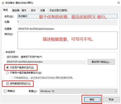 干货 如何用python实现每天定时备份交换机配置文件 真香 知乎