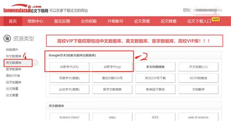 最新science文献如何下载？ 哔哩哔哩