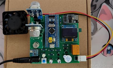毕设！基于stm32气体监测系统（程序电路图手机app）！！！毕设气体检测仪设计 Csdn博客