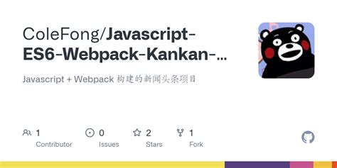 Github Colefongjavascript Es6 Webpack Kankan News Javascript