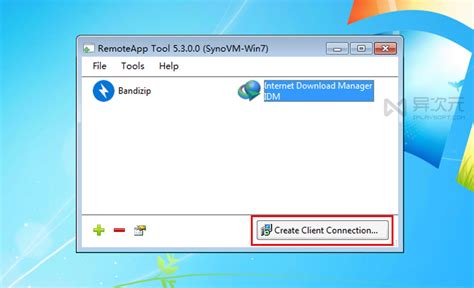 Remoteapp Tool 开源远程神器 在本机运行另一台电脑上的软件 类似pd融合模式 异次元软件下载