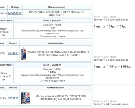 Первое ТО в РФ — Mitsubishi RVR (3G), 1,8 л, 2013 года | плановое ТО ...
