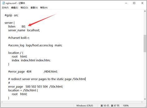外网访问 nginx 服务 帮助中心 路由侠