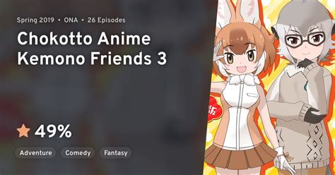 Chokotto Anime Kemono Friends 3 · Anilist