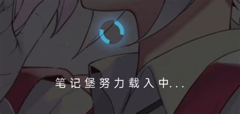 网站加开屏动画css引入版 腾讯云开发者社区 腾讯云