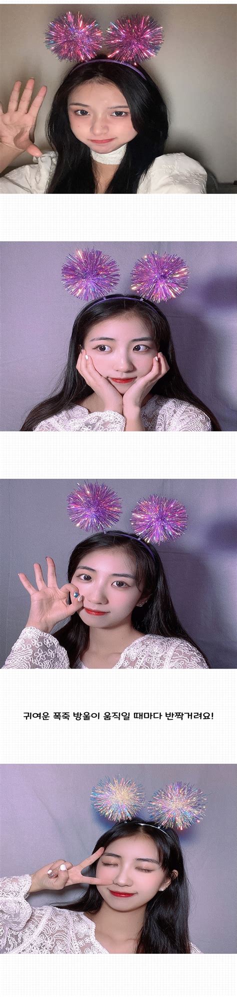 폭죽 생일 파티 축하 머리띠 2color 해피벌스데이 홈파티 헤어밴드 홀로그램 방울 왕관 소품 감도 깊은 취향 셀렉트샵 29cm