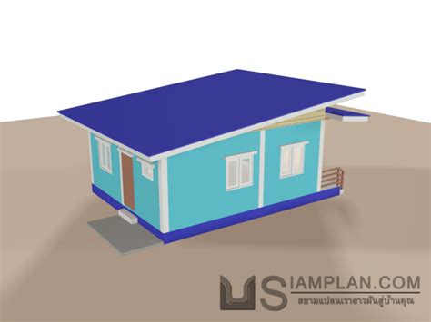 แบบบ้านตัวอย่าง06 แบบบ้านชั้นเดียว 2 ห้องนอน 1 ห้องน้ำ ห้องรับแขก ระเบียง เตรียมอาหาร
