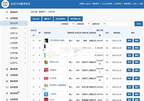 php游戏应用市场app软件下载平台网站源码 手机版 yyds源码网