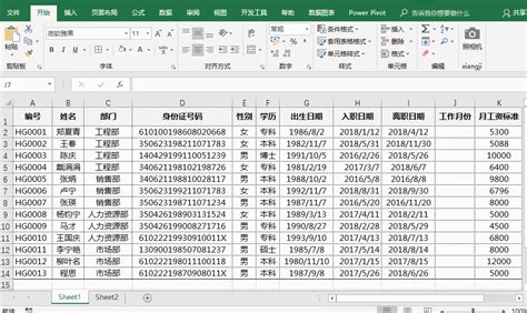 Excel中的DATEDIF函数用法详解 天天办公网