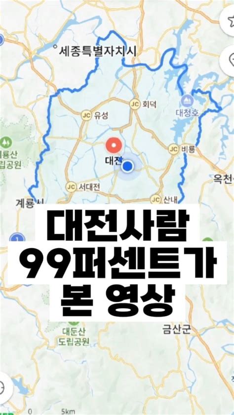 노잼요정 대로링 대전맛집ㅣ대전카페ㅣ여행ㅣ충청도맛집 호떡 붕어빵 염통꼬치 츄러스 찹쌀떡 찹쌀도너츠 어묵 뷔페처럼 골라먹고 싶다면 여기 🧚‍♀️ 대전 가오동 뽀뽀뽀