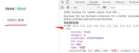 网易云音乐api的调用方法 ，vue项目中（在本地使用）vue调用网易云音乐api Csdn博客