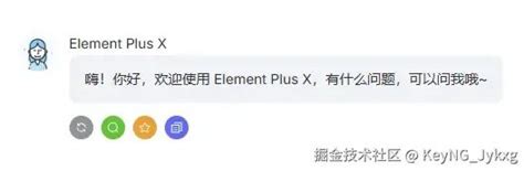 Element Plus X 正式开源啦 广东靓仔 啊锋 博客园