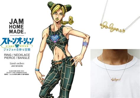 Jolyne Kujo Stone Ocean