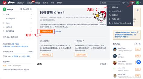 Gitee基本操纵步骤教程gitee怎么搜索用户 Csdn博客 Gitee基本操纵步骤教程gitee怎么搜索用户 Csdn博客