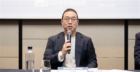 송병준 벤기협회장 벤처 생태계 복원 선언 벤처투자 50조 시대 열겠다”
