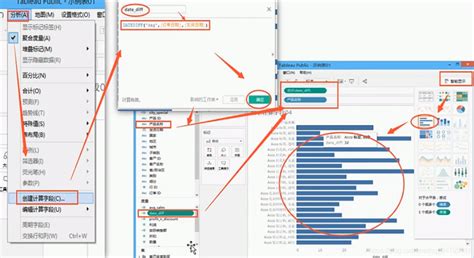 Tableau之函数与计算详解（运算符、数字函数、字符串函数、日期函数、逻辑函数等；函数表计算等）tableau函数汇总 Csdn博客