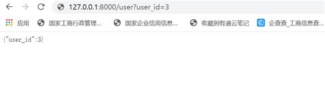 使用 Python FastAPI快速构建你的后端接口服务 腾讯云开发者社区 腾讯云