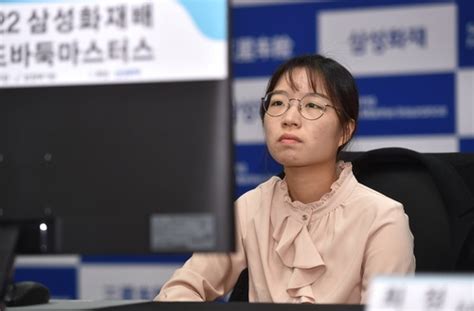 ‘바둑 여제 최정 9단 새 역사 썼다…여자기사 첫 세계대회 결승 진출
