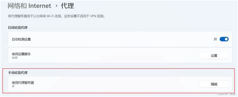 github推送失败解决办法 csdn博客