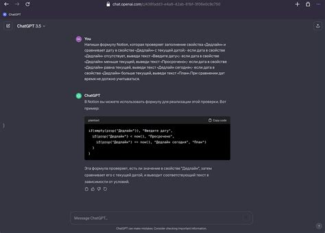 Как искусственный интеллект пишет формулы Notion Ai Формулы Notion 2 0 справочник с примерами