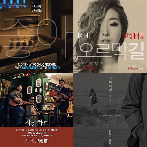 변화를 가질 때윤종신 14년 이어온 월간 윤종신 중단 예고 변화를 가질 때윤종신 14년 이어온 월간 윤종신 중단 예고