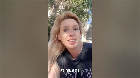 מי אני אני דינה מורה ליוגה ומטפלת בלוחות סאדהו מסמרים Youtube