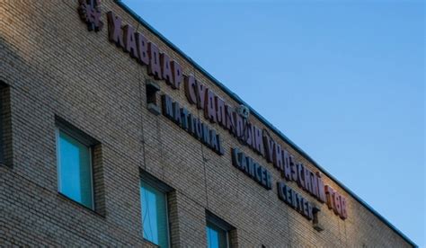 ХӨСҮТ 11 00 цагт мэдээлэл хийнэ