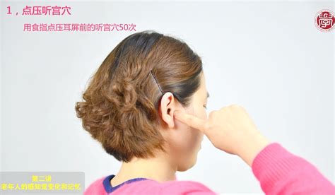 老年人心理健康社区教育