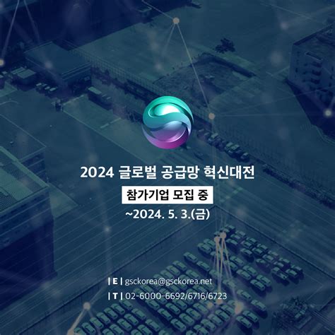 인도 태평양 경제 프레임워크ipef 공급망 협정 내달 국내서 발효 Gsc Korea 산업이슈