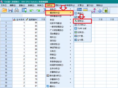 Spss方差齐性检验如何操作 Spss方差齐性检验怎么看方差齐不齐 Ibm Spss Statistics 中文网站