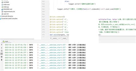 验证码模块失效了 Issue erma douyin GitHub
