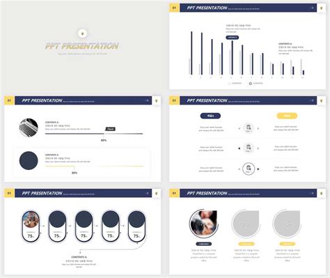 심플한 피피티 템플릿 정말 단순해지면서 포인트 줄 방법은 Ppt Bizcam