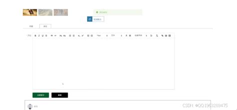Phpthinkphpvue的校友录系统laravelnodejs 计算机毕业设计 Csdn博客