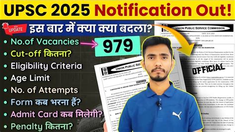 Upsc Cse Notification 2025 Out Form Filling Age Limit Obc Certificate Photo Otr