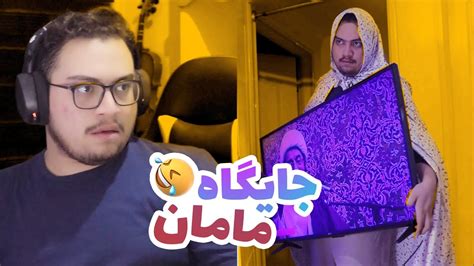 احترام به پدر و مادر 🤓 ️ Youtube