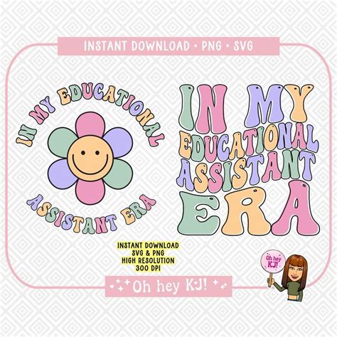 Educational Assistant Png My Educational Assistant Era Svg Colorful Png