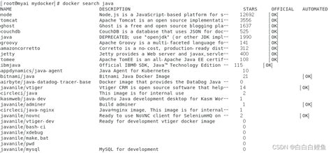 docker部署 1 ——将jar包打成docker镜像并启动容器 将jar包打包成docker镜像 csdn博客