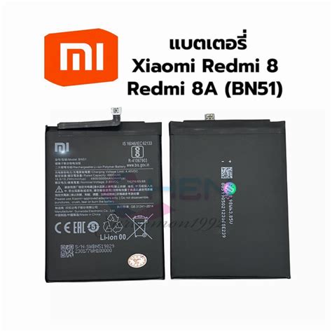 แบต xiao mi แบตเตอรี่ Redmi 8 แบตเตอรี่ สำหรับ xiaomi Redmi 8 Model ...