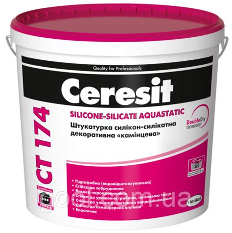 Ceresit CT 174 Silicone-Silicate Aquastatic штукатурка силикон ...