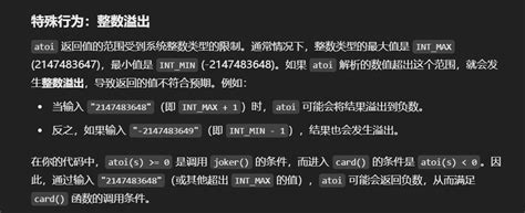 Polar靶场 做题笔记 Boshs Blog
