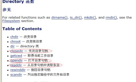 php学习笔记——系统函数 csdn博客