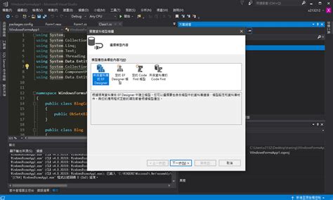 Coding の Orz Net Entity Framework 初步探討 二 Ef Model First