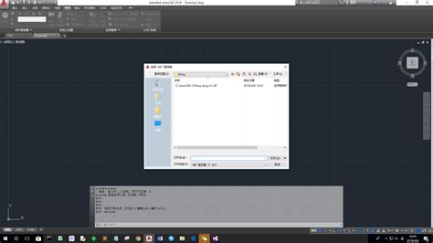 objectarx 2018 autocad2018 vs2018 c 创建第一个 hello word程序