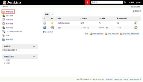 使用jenkins一键打包部署springboot应用 Mall学习教程
